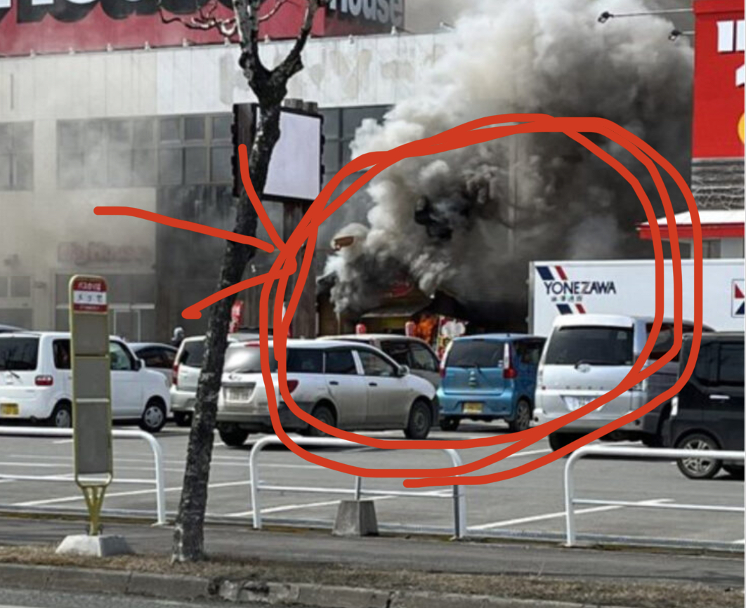 【北見市中央三輪・火事】現場の場所・状況を画像で！焼き鳥屋が火災！2023/3/25 – 芸能デラックス